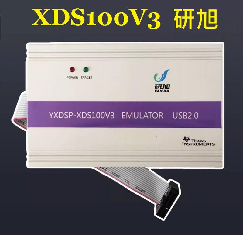 (微控制器科技) 新版 XDS100V3、TI DSP ARM仿真器/ 支持 CCS5.2 以上 | 露天市集 | 全台最大的網路購物市集