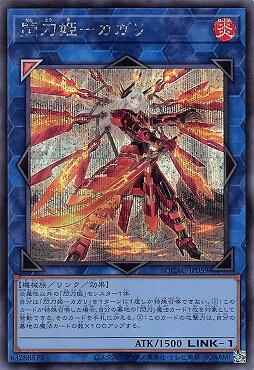 【伯明罕】QCAC-JP059 閃刀姬 篝火 RC03-JP028 異圖 藝畫 (銀字半鑽) | 露天市集 | 全台最大的網路購物市集