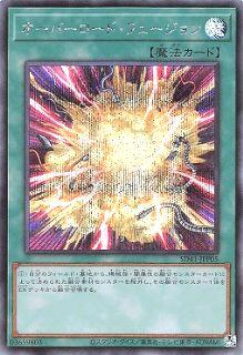 萬隆達*遊戲王 QCCP-JP030 SD41-JPP05 超載融合 (半鑽) 初期傷*微白邊 搜17SP-JP010 | 露天市集 | 全台最大的網路購物市集