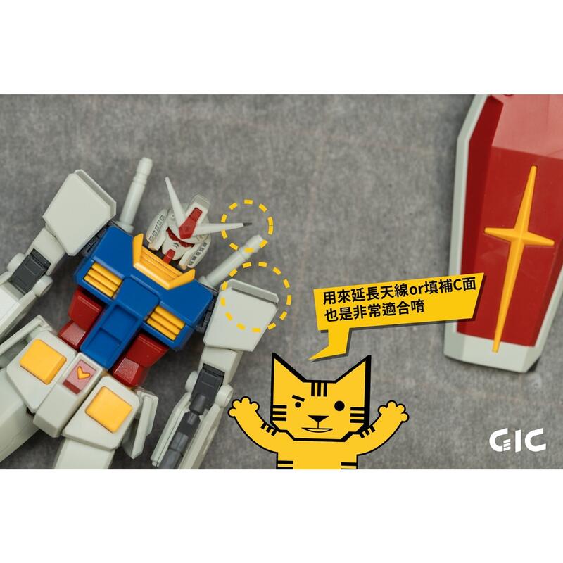 [熱血模型] GIC TW-08 極濃黑色瞬間膠 (模型專用) | 露天市集 | 全台最大的網路購物市集