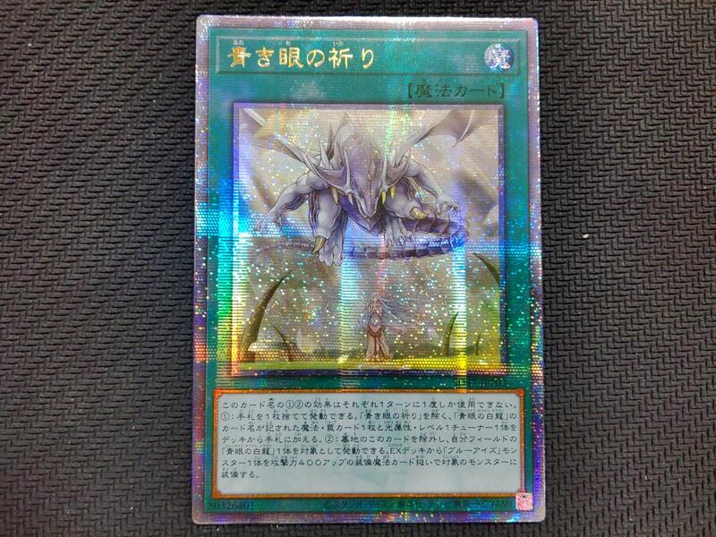 (新世界) SD47-JPP03 青之眼的祈禱 金鑽 25TH 99-95分(韓紙 | 露天市集 | 全台最大的網路購物市集