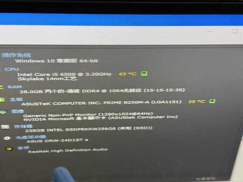 (CPU2)Intel i5-6500+i5-7400(四核心)(LGA 1151) | 露天市集 | 全台最大的網路購物市集