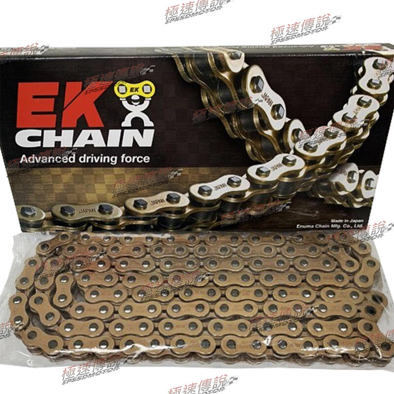 【極速傳說】新款 EK 520LMX-120L 黃金油封輕量化鏈條 | 露天市集 | 全台最大的網路購物市集