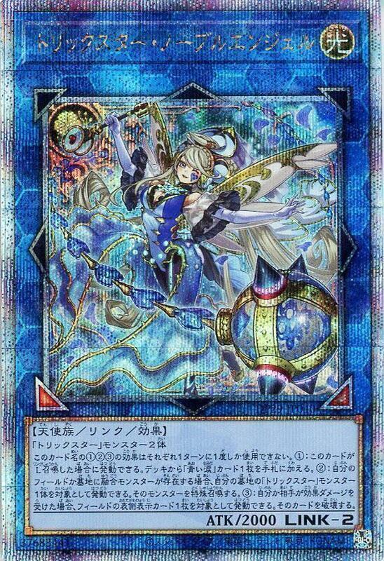 APP STORE ~DP29-JP040 花樣明星 高貴天使 (25TH金鑽) | 露天市集 | 全台最大的網路購物市集