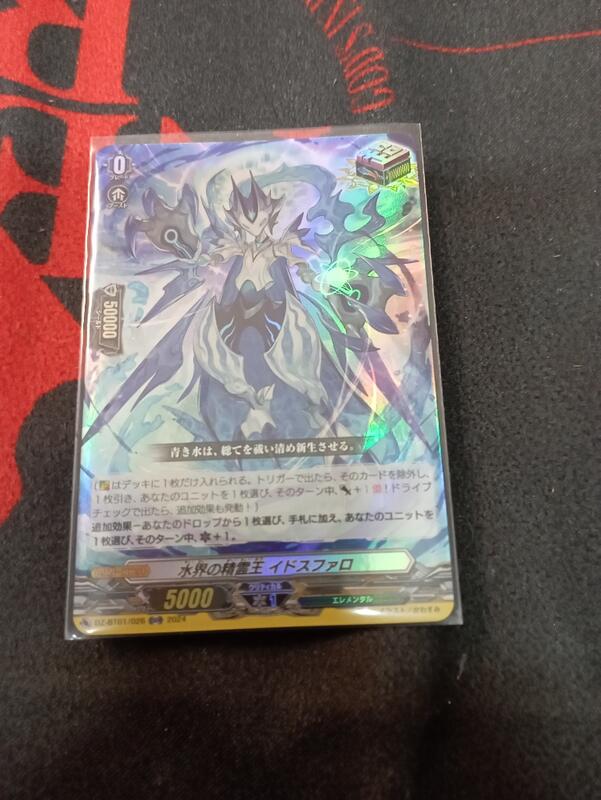 (天元一串)VG先導者 DZ-BT01/026 ORR | 露天市集 | 全台最大的網路購物市集