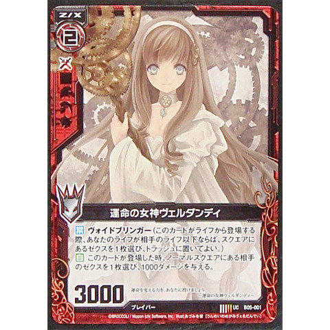 Z/X 單卡 UC B05-001 | 露天市集 | 全台最大的網路購物市集