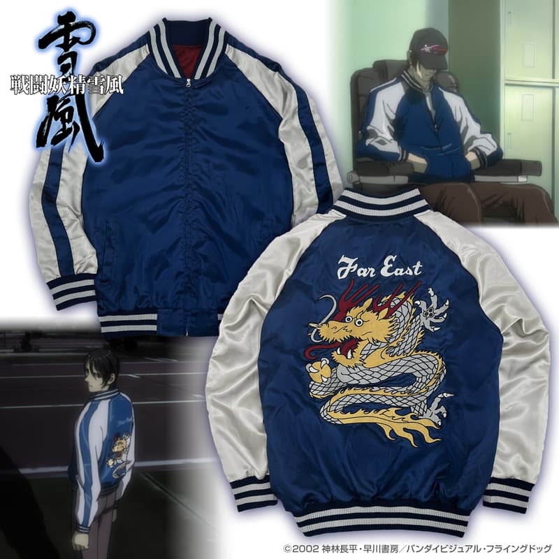 【高雄冠軍】10月預購 COSPA 戰鬥妖精雪風 深井零 高精密刺繡橫須賀外套 刺繡棒球外套 免訂金0818⚫ | 露天市集 | 全台最大的 ...