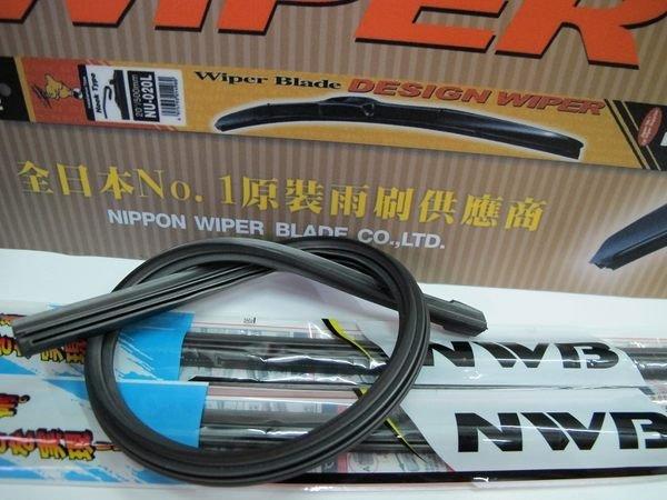 可淨小舖- NWB 雨刷膠條 Wish Altis 專用 膠條(26"+14") 福士 BOSCH PIAA | 露天市集 | 全台最大的網路購物市集