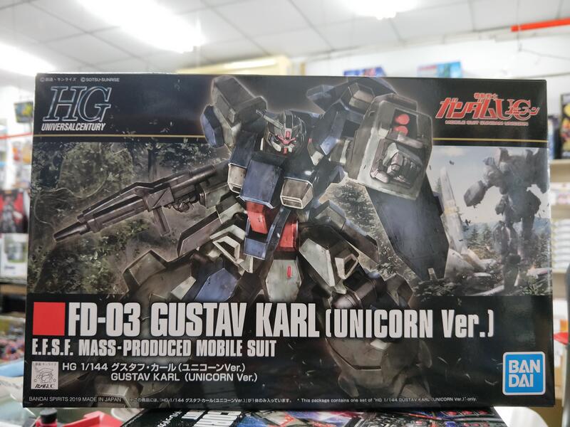 萬代 HGUC #221 1/144 FD-03 古斯塔夫.卡爾 (UC Ver.) | 露天市集 | 全台最大的網路購物市集