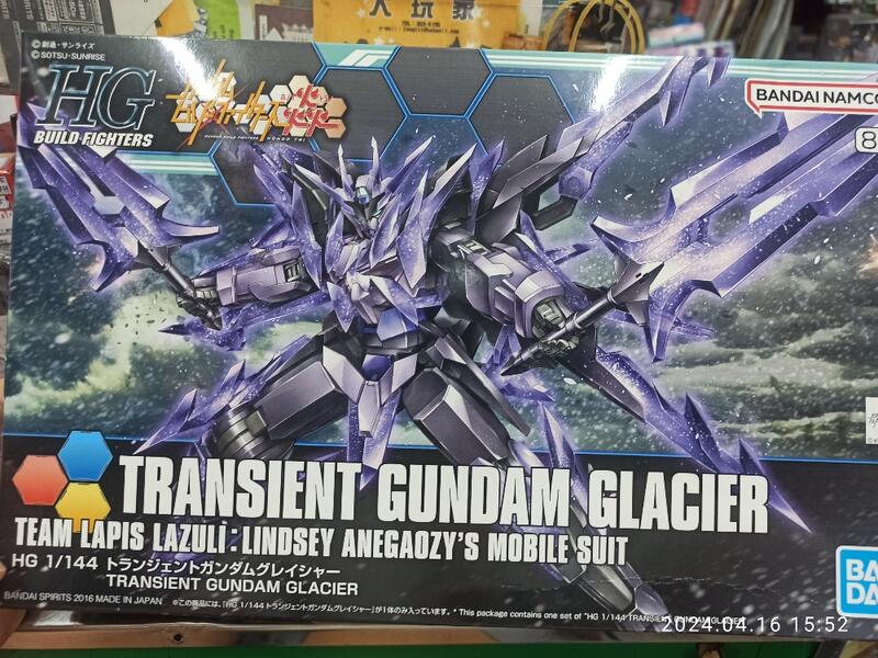 現貨 萬代鋼彈模型 HGBF #050 1/144 冰河型瞬變鋼彈 未拆 | 露天市集 | 全台最大的網路購物市集