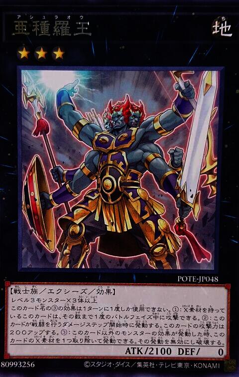 罐頭?店 POTE-JP048 亞種羅王 (銀字) | 露天市集 | 全台最大的網路購物市集