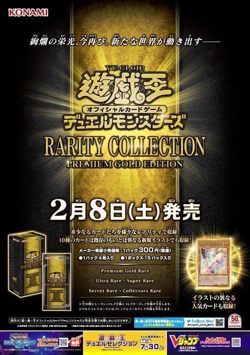 卡司魔~遊戲王 RC03-JP002 終末的騎士 (亮面) 搜尋 8TP-JP301 SD37-JP017 | 露天市集 | 全台最大的網路購物市集