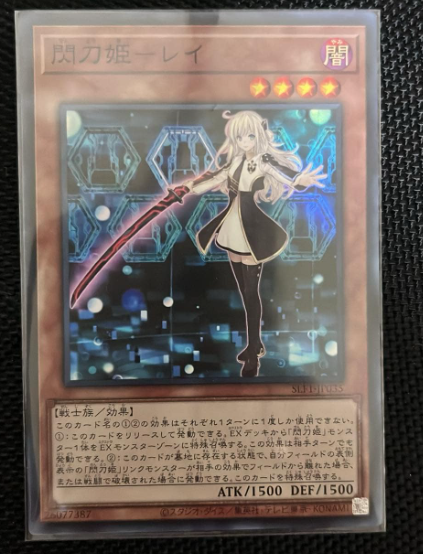 「ET鼠」遊戲王 SLF1-JP035 閃刀姬-零依 (亮面) J | 露天市集 | 全台最大的網路購物市集