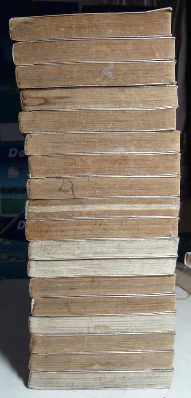 大然出版 篠原千繪 海闇月影(海之闇月之影)1-18 全套18本 PO331 | 露天市集 | 全台最大的網路購物市集