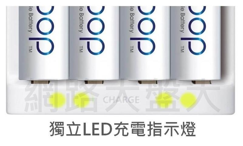 #網路大盤大# 公司貨 Panasonic eneloop 智控型4槽 電池充電器 3號4號 獨立迴路 BQ-CC17 | 露天市集 | 全台 ...