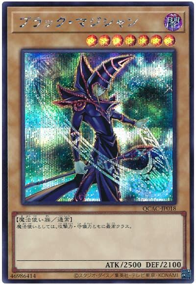 【樂遊wow】日紙 QCAC-JP018 黑魔導 SJMP版 (異圖.半鑽) | 露天市集 | 全台最大的網路購物市集