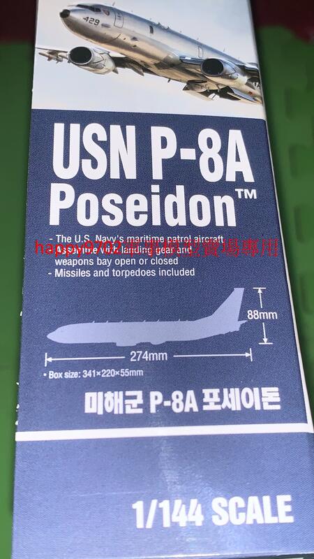 新品現貨 1/144 ACADEMY USN P-8A Poseidon 12635 | 露天市集 | 全台最大的網路購物市集
