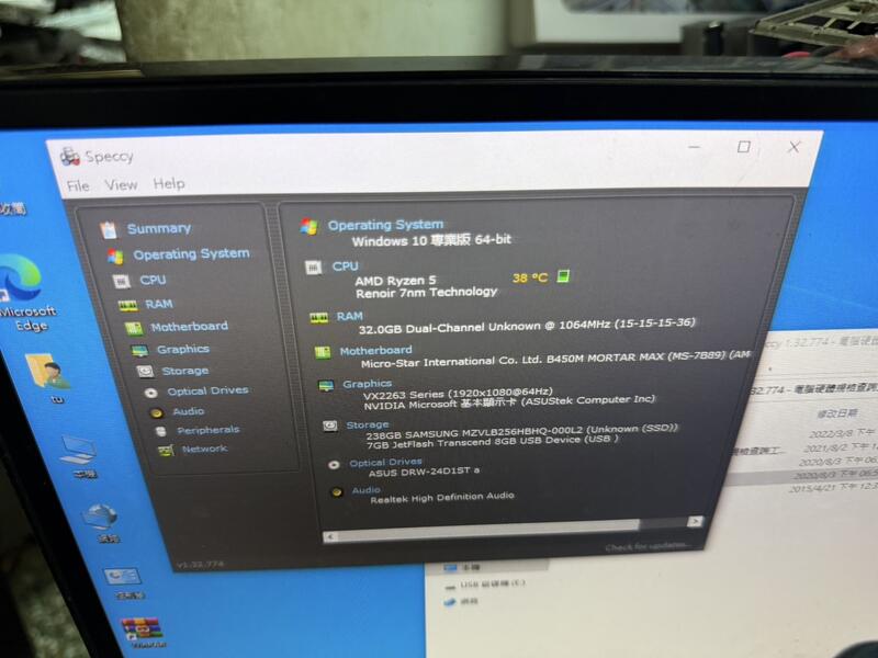 AMD (CPU3)RYZEN 5 4500無內顯(SOCKET AM4) | 露天市集 | 全台最大的網路購物市集