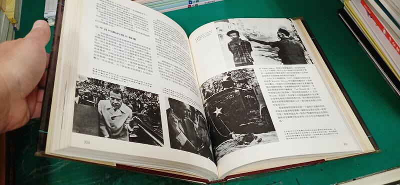 新聞攝影 Kenneth Kobre 著 李緯華/譯 眾文圖書發行 73年初版 精裝 無劃記12I | 露天市集 | 全台最大的網路購物市集