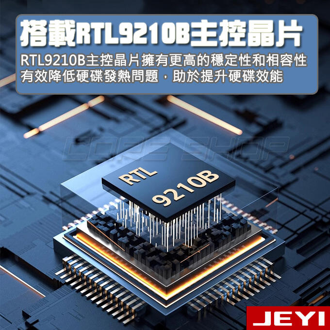 ☆酷銳科技☆JEYI佳翼 i9x 雙協議 SATA NVMe M.2 SSD TYPE-C 3.1全鋁智慧螢幕硬碟外接盒 | 露天市集 | 全 ...