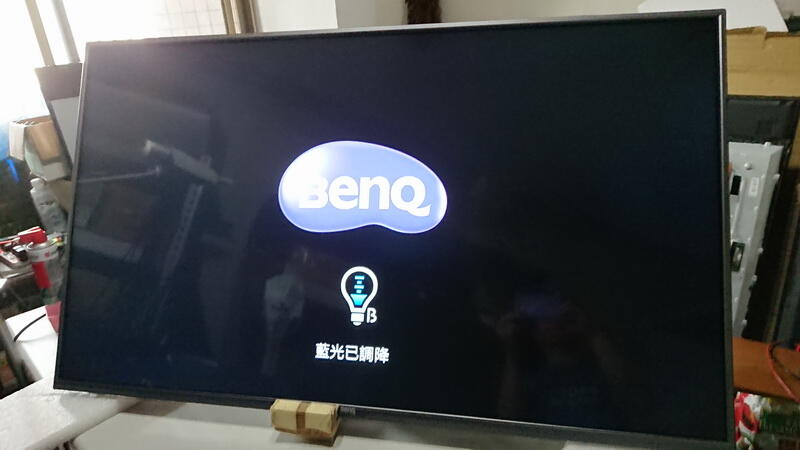 BENQ明基E55-700不開機或有聲無影像或畫面跳動模糊等故障維修 | 露天市集 | 全台最大的網路購物市集