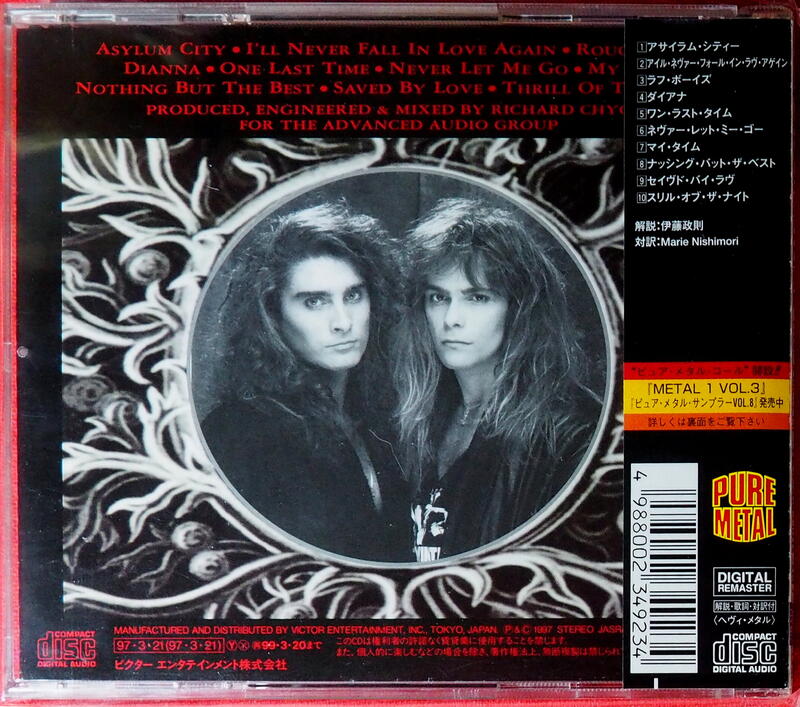 Winter Rose / Winter Rose ('97首發日盤Very Rare!)*James LaBrie | 露天市集 | 全台最 ...