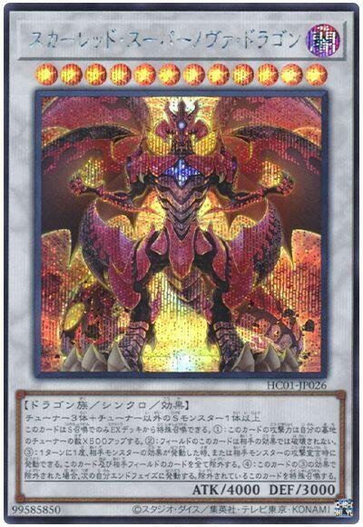 【馬利卡屋】HC01-JP026 紅蓮超新星龍 (半鑽) | 露天市集 | 全台最大的網路購物市集