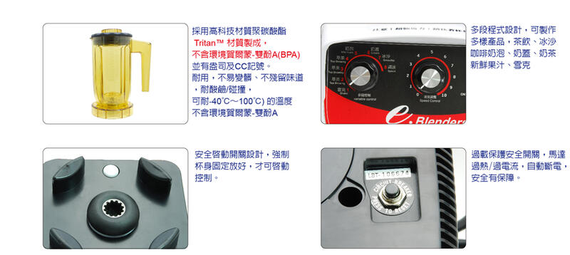 e-Blenders EJ816多功能智慧型漩茶機（奶蓋機、奶泡機、萃茶機）只附一款功能杯，可加購--【良鎂咖啡精品館】 | 露天市集 | 全台最大的網路購物市集