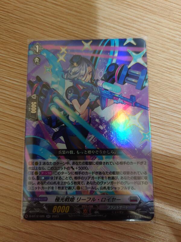 「JY卡鋪」VG先導者 D-BT12/026 RR | 露天市集 | 全台最大的網路購物市集