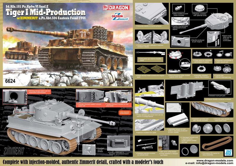 DRAGON 1/35 Sd.Kfz.181 Pz.Kpfw.VI Ausf.E Tiger I (6624) | 露天市集 | 全台最大的 ...
