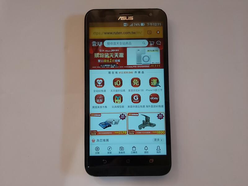 ASUS ZenFone 2 Z00LD 5.5吋螢幕2G/16G安卓6.0.1系統 4G LTE智慧型手機~Q1 | 露天市集 | 全台最大 ...