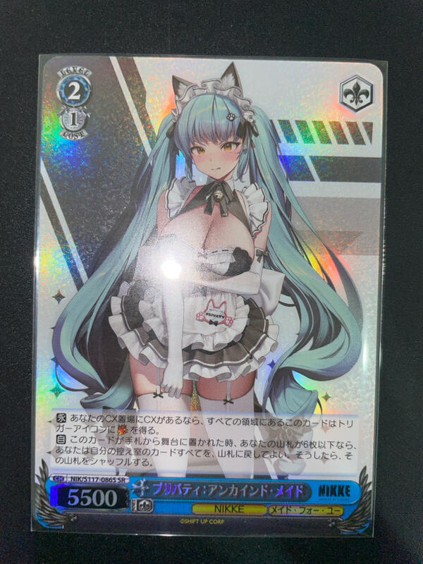 {TOYS賣場｝WS（SR閃卡） NIK/S117-086S SR 普麗瓦蒂 勝利女神：妮姬NIKKE | 露天市集 | 全台最大的網路購物市集