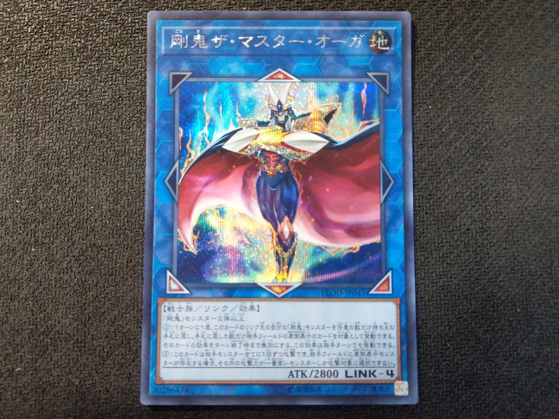 (新世界) FLOD-JP041 剛鬼 至尊鬼人 銀字半鑽 99-95分 | 露天市集 | 全台最大的網路購物市集