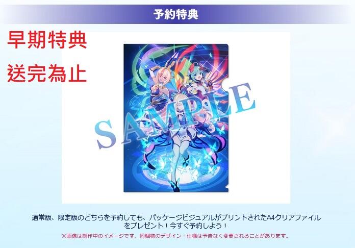 【通販代購】SOFMAP限定特典 純日版 GUNVOLT RECORDS 電子軌錄律 NS、PS5 可選 | 露天市集 | 全台最大的網路購物市集