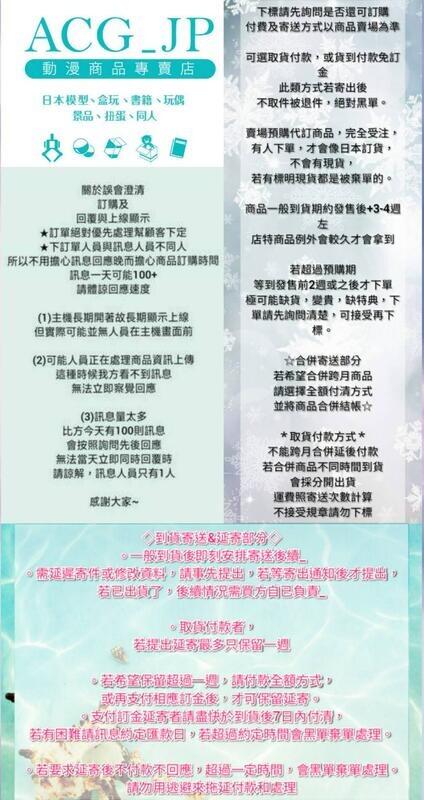 【ACGJP】日版 Insight 肉感少女 凡妮莎 集體愛撫Ver. 1/4 1/6 PMMA 24/4發售0225 | 露天市集 | 全台最大的網路購物市集