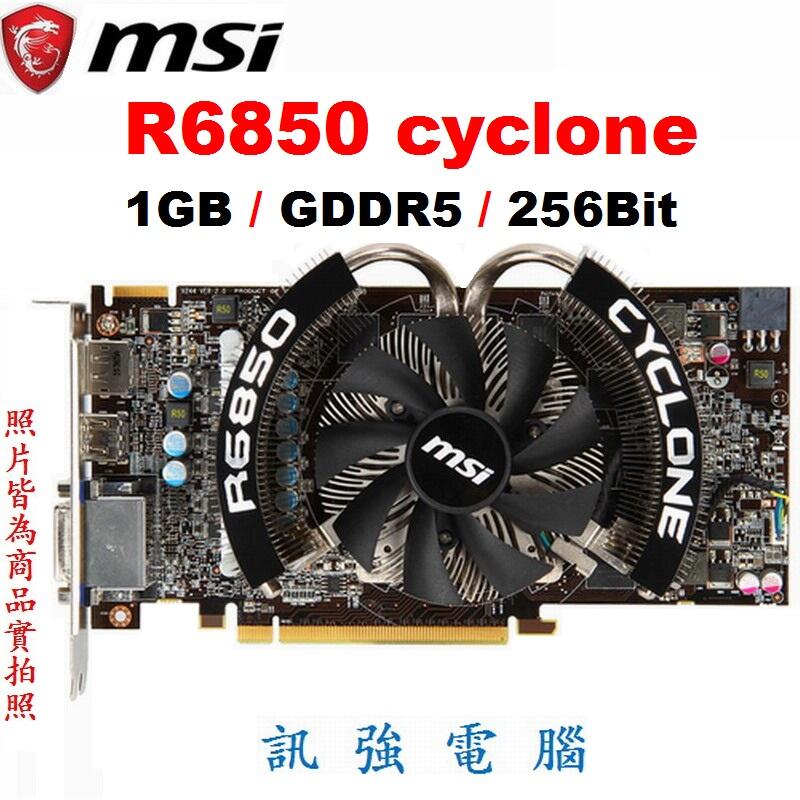 微星R6850 Cyclone 1GD5顯示卡、ATI HD 6850繪圖引擎、1GB、DDR5、256Bit、拆機良品 | 露天市集 | 全 ...