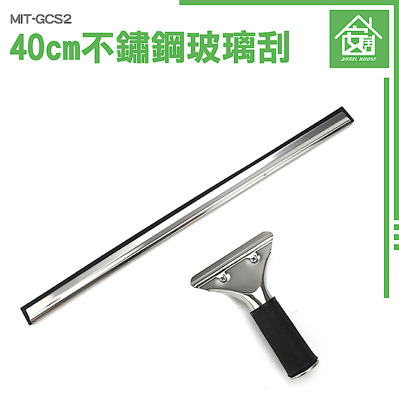 《安居生活館》打掃浴室 長刮刀 浴室刮刀 浴室清潔 MIT-GCS2 膠刮板 玻璃鏟刀 矽膠刮板 | 露天市集 | 全台最大的網路購物市集