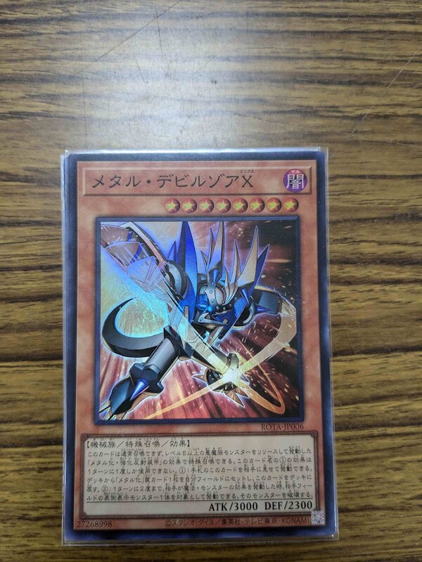 「ET鼠」遊戲王 ROTA-JP006 鋼鐵惡魔佐亞X (亮面)J | 露天市集 | 全台最大的網路購物市集