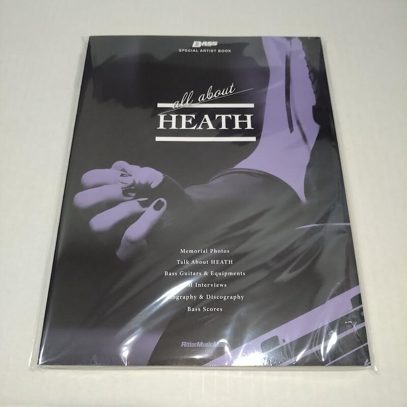 HEATH 紀念寫真集 Special BOX『All about HEATH』Special ARTIST BOOK | 露天市集 | 全台 ...