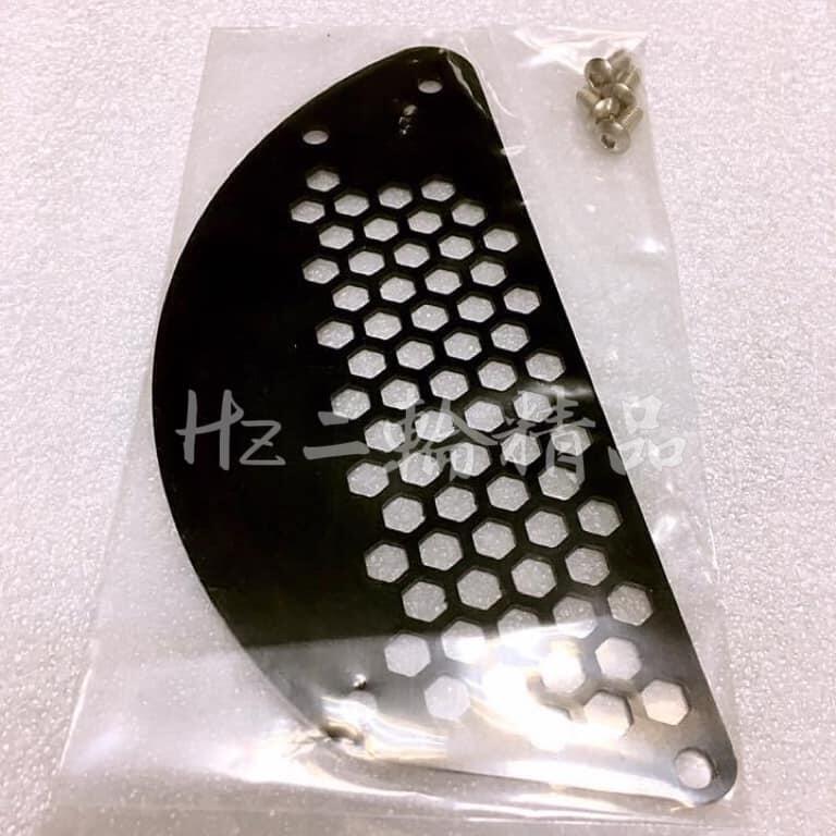 Hz二輪精品 GOWORKS 濾網 FORCE SMAX 傳動進氣蓋濾網 傳動散熱蓋濾網 傳動空濾網 FORCE155 | 露天市集 | 全台最大的網路購物市集