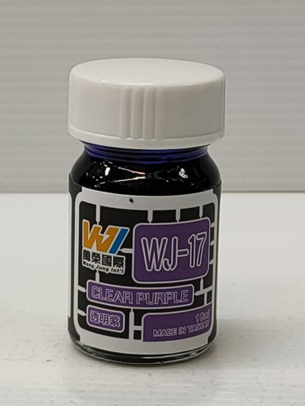 WJ WJ-17 硝基漆 透明紫色 18ml | 露天市集 | 全台最大的網路購物市集