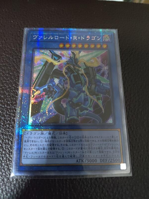 1106 BODE-JP036 裝填R龍 (白鑽) | 露天市集 | 全台最大的網路購物市集