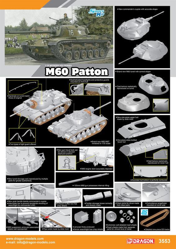 Dragon 1/35 美軍 M60 Patton 巴頓坦克 3553 | 露天市集 | 全台最大的網路購物市集