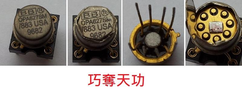 天價OP. OPA627. OPA128. OPA111... 本標 K-1627T 特價170元/顆 | 露天市集 | 全台最大的網路購物市集