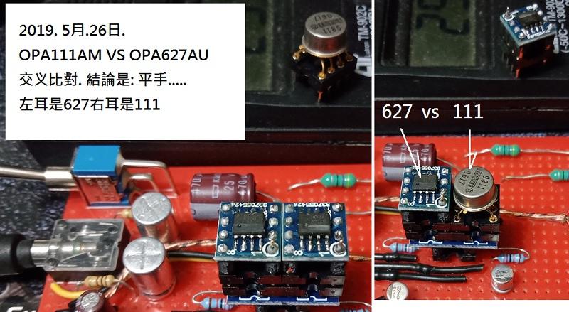 天價OP. OPA627. OPA128. OPA111... 本標 K-1627T 特價170元/顆 | 露天市集 | 全台最大的網路購物市集