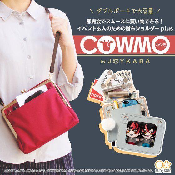 【秋葉猿】正日版代購 魂商店限定 joykaba COWMO PLUS 側背包 斜背包 | 露天市集 | 全台最大的網路購物市集