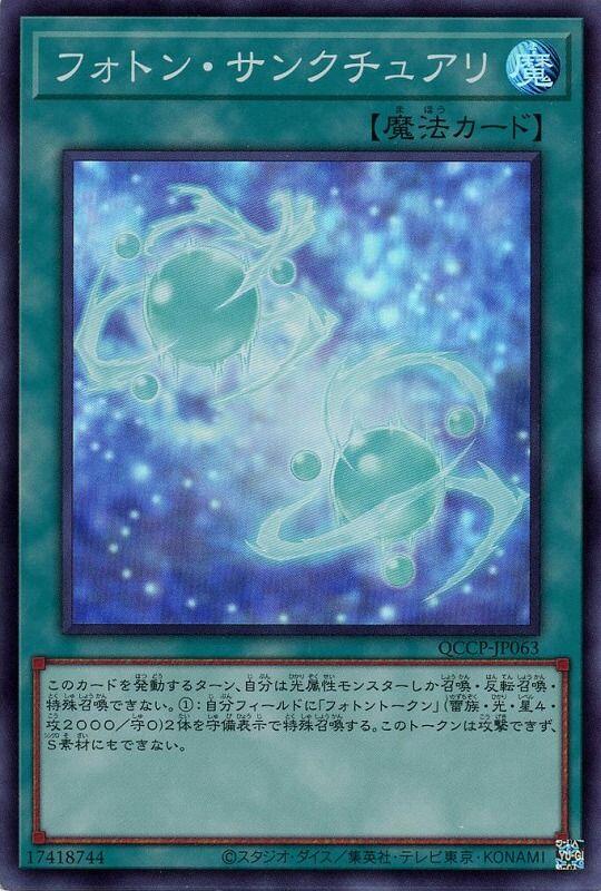 【樂遊wow】韓紙 QCCP-JP063 光子聖域 (亮面) | 露天市集 | 全台最大的網路購物市集