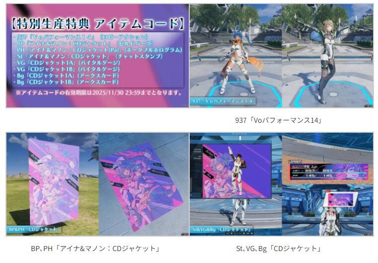 日本販賣通 (代購)夢幻之星2 PSO2角色歌CD NEW GENESIS Song Collection Vol.1 | 露天市集 | 全台最大的網路購物市集