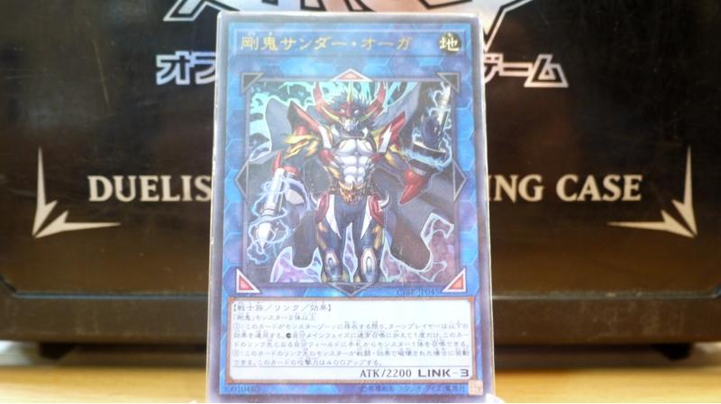 @雄的卡店@CIBR-JP045鋼鬼雷霆鬼人(金亮) | 露天市集 | 全台最大的網路購物市集