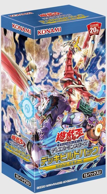 萬隆達 * 遊戲王 DBHS-JP045 鳳翼的爆風 (普卡) | 露天市集 | 全台最大的網路購物市集